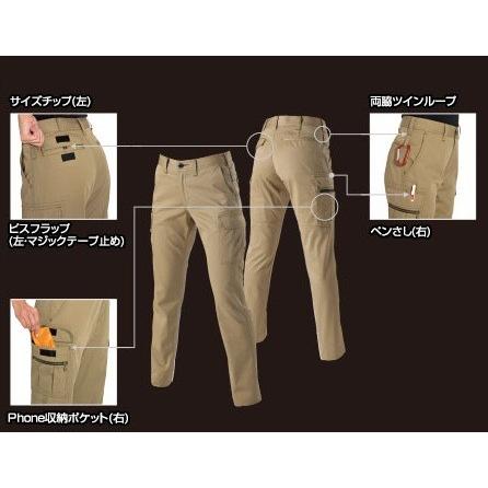 バートル BURTLE 秋冬用 制電レディースカーゴパンツ 6099 S〜LLサイズ 作業服 作業着 作業ズボン : 作業服のB-STYLE - 通販 - Yahoo!ショッピング