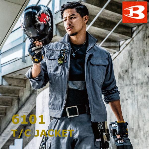 バートル BURTLE 春夏用 制電ジャケット 6101 SS〜LLサイズ ユニセックス 作業服 作業着 : 作業服のB-STYLE - 通販 - Yahoo!ショッピング