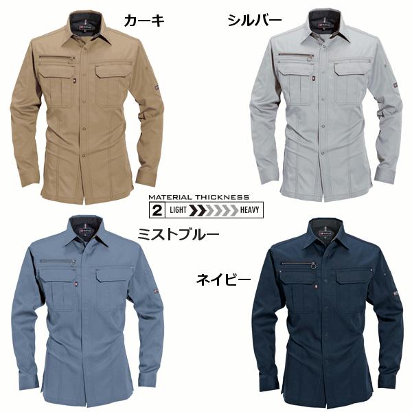 バートル BURTLE 春夏用 制電長袖シャツ 6103 3L 4Lサイズ ユニセックス 作業服 作業着 : 作業服のB-STYLE - 通販 - Yahoo!ショッピング