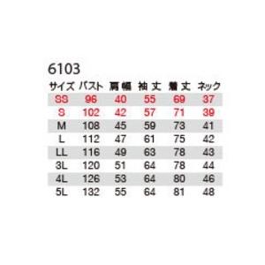バートル BURTLE 春夏用 制電長袖シャツ 6103 3L 4Lサイズ ユニセックス 作業服 作業着 : 作業服のB-STYLE - 通販 - Yahoo!ショッピング