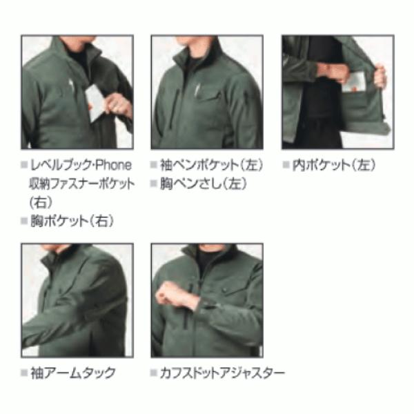 BURTLE 送料無料 上下セット バートル BURTLE T/Cストレッチジャケット 671 カーゴパンツ 672 作業パンツ 作業ズボン ユニセックス 661662の後継品 : 作業服のB ...