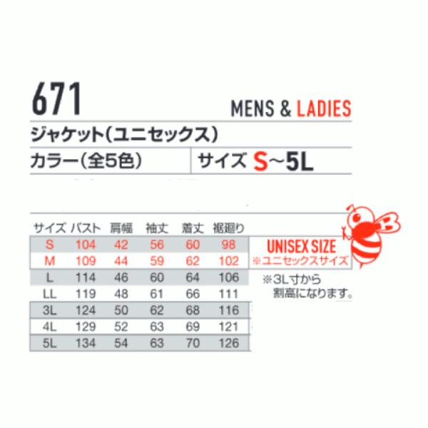 BURTLE 送料無料 上下セット バートル BURTLE T/Cストレッチジャケット 671 カーゴパンツ 672 作業パンツ 作業ズボン ユニセックス 661662の後継品 : 作業服のB ...