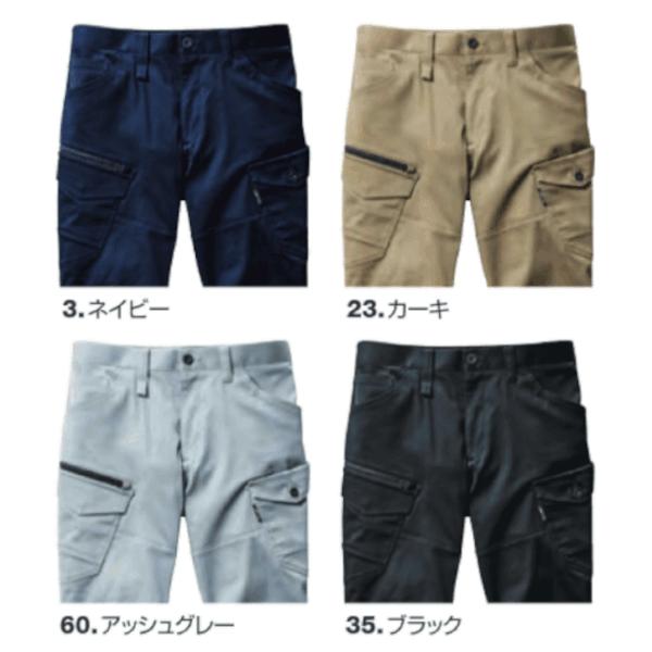 BURTLE 送料無料 バートル BURTLE T/Cストレッチカーゴパンツ 672 作業パンツ 作業ズボン ユニセックス 662の後継品 : 作業服のB-STYLE - 通販 - Yahoo ...