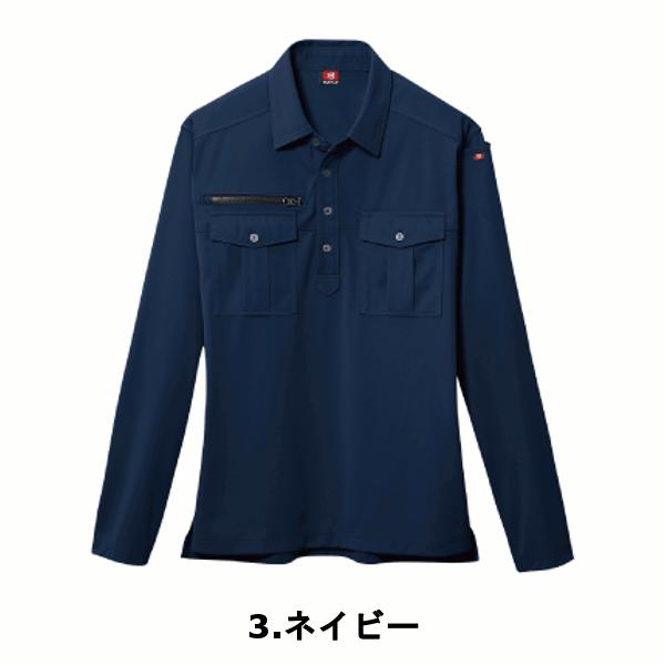 バートル BURTLE 年間用 制電長袖シャツ 705 SS〜3Lサイズ ユニセックス 作業服 作業着 制電 ポロシャツ : 作業服のB-STYLE - 通販 - Yahoo!ショッピング