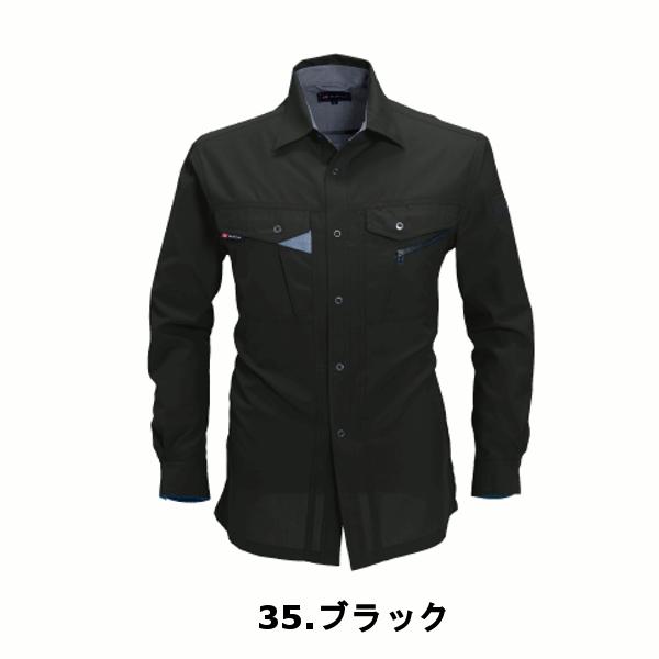 バートル BURTLE 年間用 制電ストレッチ長袖シャツ 7063 3L、4L メンズ 作業服 作業着 :7063-2:作業服のB-STYLE - 通販 - Yahoo!ショッピング