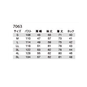 BURTLE バートル BURTLE 年間用 制電ストレッチ長袖シャツ 7063 3L、4L メンズ 作業服 作業着 : 作業服のB-STYLE - 通販 - Yahoo!ショッピング