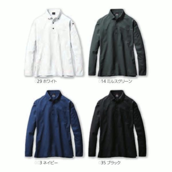 バートル BURTLE 長袖BDシャツ 715 S〜3Lサイズ ユニセックス 作業服 作業着 : 作業服のB-STYLE - 通販 - Yahoo!ショッピング