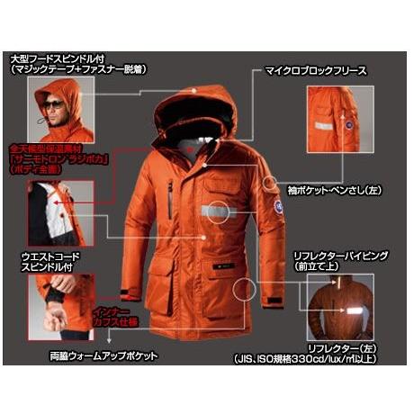 バートル BURTLE 防寒コート（大型フード付）7211 SS〜LLサイズ ユニセックス : 作業服のB-STYLE - 通販 - Yahoo!ショッピング
