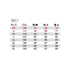 バートル BURTLE 防寒コート（大型フード付）7211 SS〜LLサイズ ユニセックス : 作業服のB-STYLE - 通販 - Yahoo!ショッピング