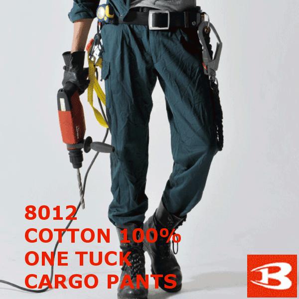 BURTLE バートル BURTLE 秋冬用 綿100％ワンタックカーゴパンツ 8012 70〜88cmサイズ メンズ 製品洗い 作業服 作業着 作業ズボン : 作業服のB-STYLE ...