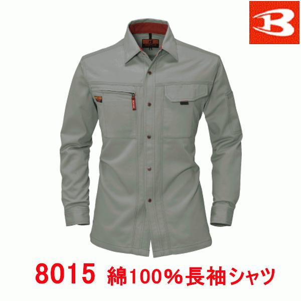 BURTLE バートル BURTLE 秋冬用 綿100％長袖シャツ 8015 S〜LLサイズ メンズ 作業服 作業着 : 作業服のB-STYLE - 通販 - Yahoo!ショッピング