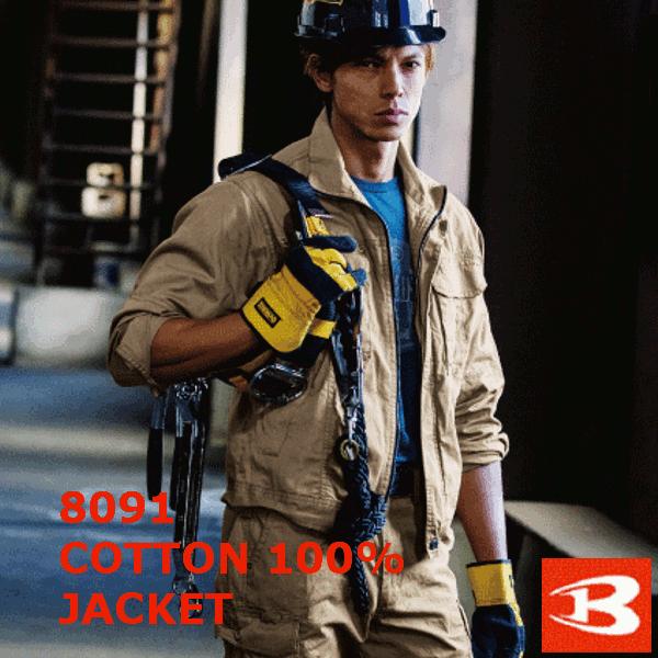バートル BURTLE 春夏用 綿100％ジャケット 8091 3L,4Lサイズ メンズ 製品洗い 作業服 作業着 : 作業服のB-STYLE - 通販 - Yahoo!ショッピング
