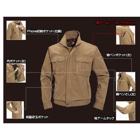 バートル BURTLE 春夏用 綿100％ジャケット 8091 3L,4Lサイズ メンズ 製品洗い 作業服 作業着 : 作業服のB-STYLE - 通販 - Yahoo!ショッピング