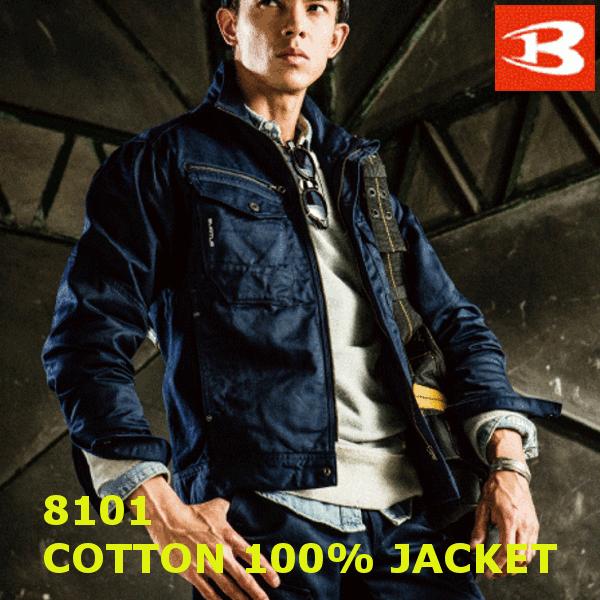 BURTLE バートル BURTLE 秋冬用 綿100％ジャケット 8101 SS〜LLサイズ ユニセックス 製品洗い やや細身 作業服 作業着 : 作業服のB-STYLE - 通販 ...