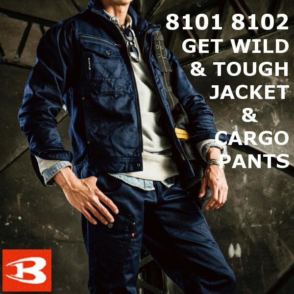 BURTLE 上下セット バートル BURTLE 秋冬用 綿100％ジャケット カーゴパンツ 8101 8102 ユニセックス 製品洗い やや細身 作業服 作業着 : 作業服のB-STYLE ...