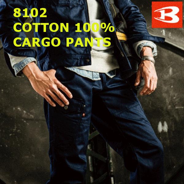 BURTLE バートル BURTLE 秋冬用 綿100％カーゴパンツ 8102 S〜3Lサイズ メンズ 製品洗い やや細身 作業服 作業着 : 作業服のB-STYLE - 通販 - Yahoo ...