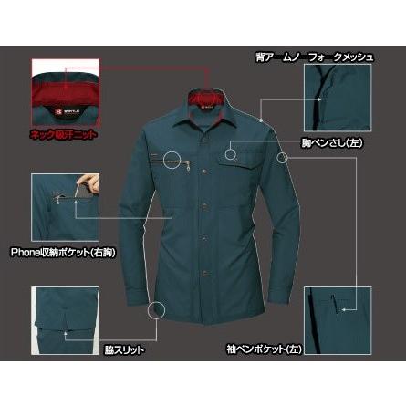 バートル BURTLE 春夏用 長袖シャツ 9063 S〜LLサイズ メンズ 撥水加工 作業服 作業着 : 作業服のB-STYLE - 通販 - Yahoo!ショッピング