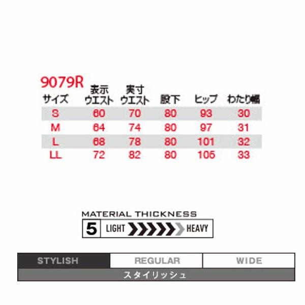 バートル BURTLE 秋冬用 制電ストレッチレディースカーゴパンツ(反射材付き） 9079R S〜LL レディース 作業服 作業着 : 9079r : 作業服のB-STYLE - 通販 ...