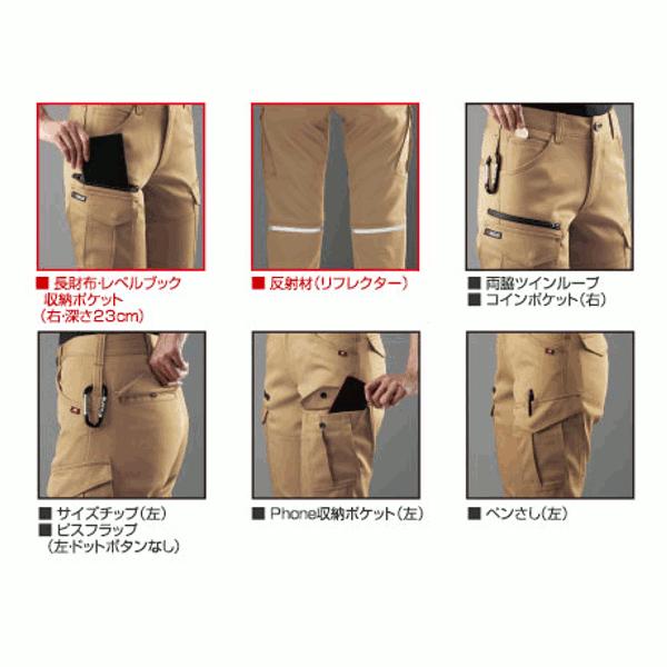 バートル BURTLE 秋冬用 制電ストレッチレディースカーゴパンツ(反射材付き） 9079R S〜LL レディース 作業服 作業着 : 9079r : 作業服のB-STYLE - 通販 ...