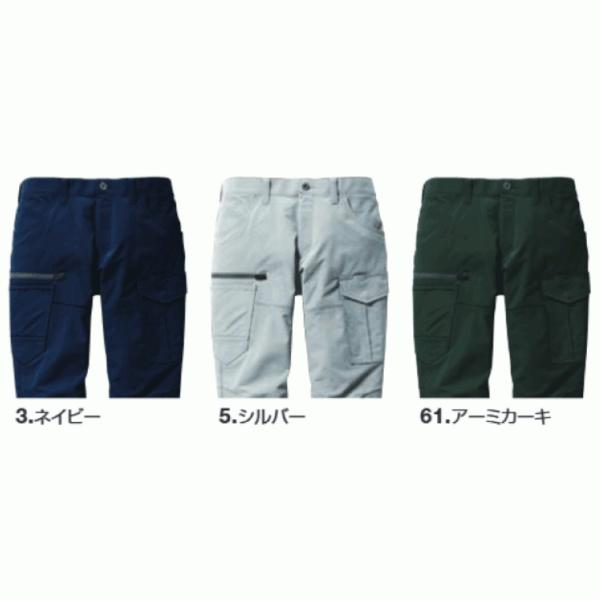 BURTLE バートル BURTLE 春夏用 制電ストレッチカーゴパンツ 9512 作業着 スポーティ : 作業服のB-STYLE - 通販 - Yahoo!ショッピング