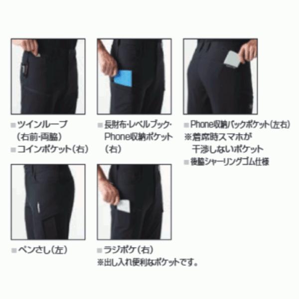 BURTLE バートル BURTLE 春夏用 制電ストレッチカーゴパンツ 9512 作業着 スポーティ : 作業服のB-STYLE - 通販 - Yahoo!ショッピング