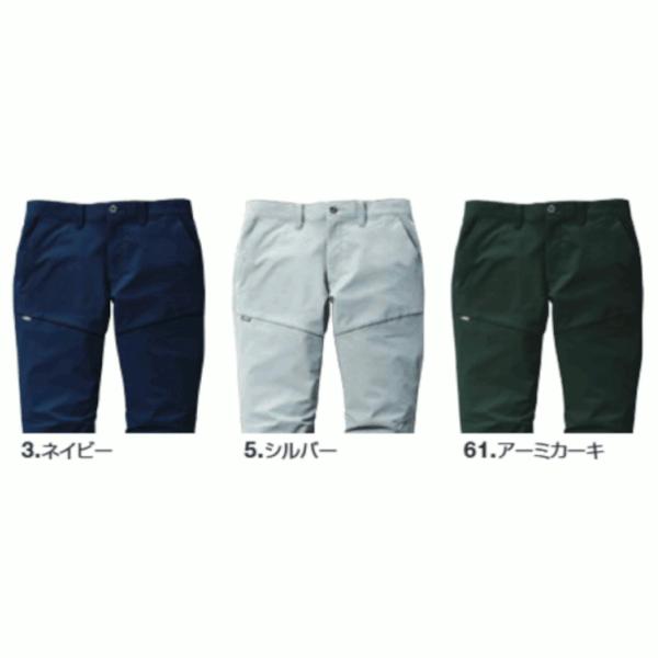 バートル BURTLE 春夏用 制電ストレッチパンツ 9513 作業着 スポーティ : 9513 : 作業服のB-STYLE - 通販 - Yahoo!ショッピング