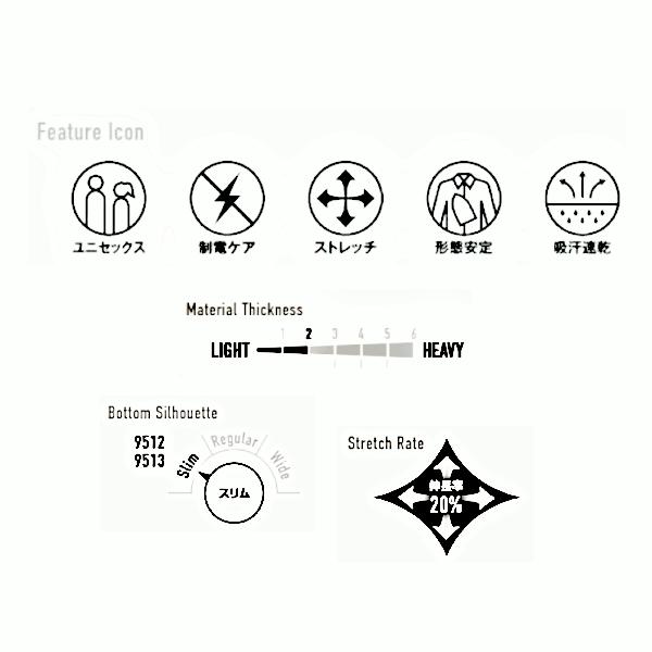 バートル BURTLE 春夏用 制電ストレッチパンツ 9513 作業着 スポーティ :9513:作業服のB-STYLE - 通販 - Yahoo!ショッピング