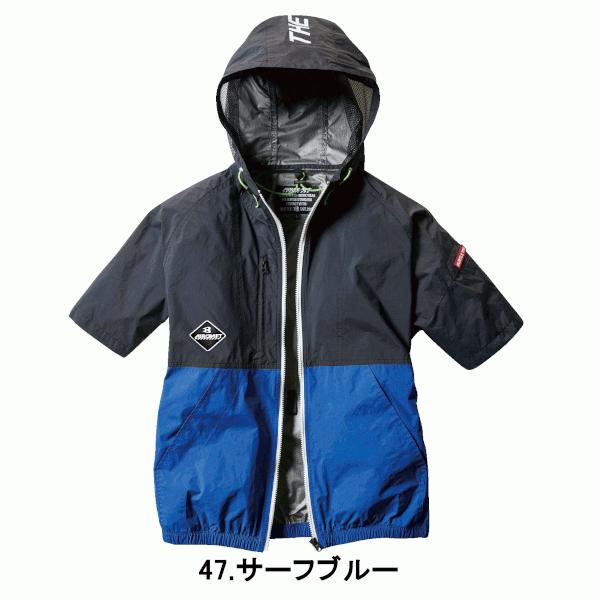 バートル BURTLE 春夏用 エアークラフトパーカー半袖ブルゾン AC1086 ユニセックス 作業服 作業着 空調服 空調ベスト : 作業服のB-STYLE - 通販 - Yahoo!ショッピング