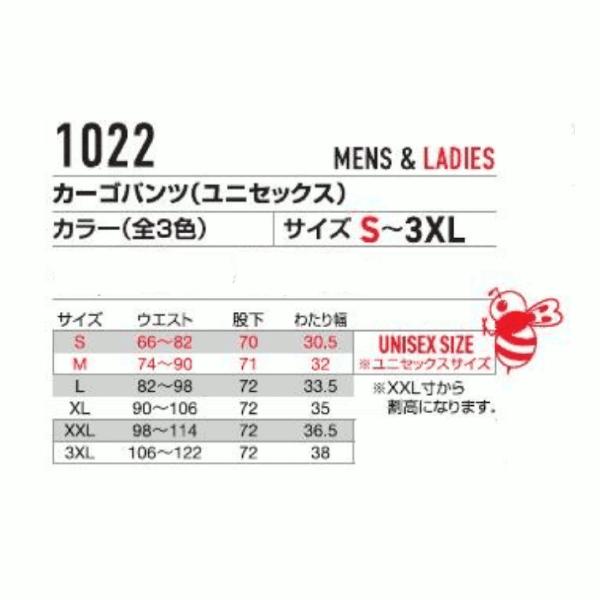 BURTLE 裾上げ不可 バートル BURTLE 春夏用 軽量ストレッチジョガーカーゴパンツ 1022 作業着 ユニセックス : 裾上げできる作業服の店C-STYLE - 通販 - Yahoo ...