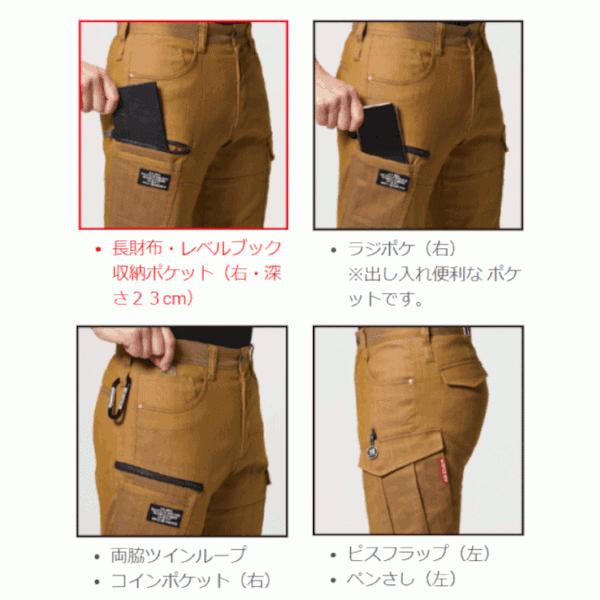 BURTLE 上下セット バートル 作業着 ストレッチジャケット 1801 カーゴパンツ 1802 秋冬用 : 裾上げできる作業服の店C-STYLE - 通販 - Yahoo!ショッピング