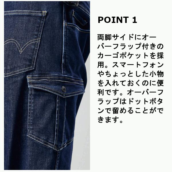 EDWIN エドウイン 年間用 ストレッチデニム長袖つなぎ服 31-81008 S〜LL メンズ 男性用 作業着 作業ツナギ 続服 オーバーオール 山田辰 エドウイン : 裾上げできる作業服の ...