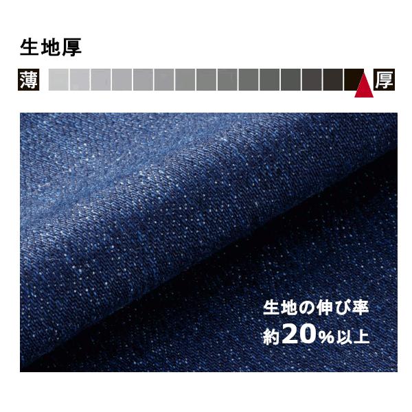 EDWIN エドウイン 年間用 ストレッチデニム長袖つなぎ服 31-81008 S〜LL メンズ 男性用 作業着 作業ツナギ 続服 オーバーオール 山田辰 エドウイン : 裾上げできる作業服の ...