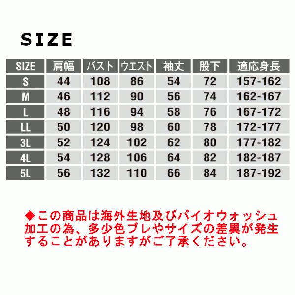 EDWIN エドウイン 年間用 ストレッチデニム長袖つなぎ服 31-81008 S〜LL メンズ 男性用 作業着 作業ツナギ 続服 オーバーオール 山田辰 エドウイン : 裾上げできる作業服の ...
