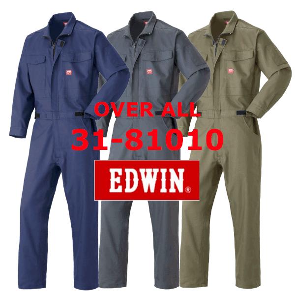 EDWIN エドウイン 年間用 長袖つなぎ服 31-81010 S〜LL メンズ 男性用 作業着 作業ツナギ 続服 オーバーオール 山田辰 エドウイン : 裾上げできる作業服の店C-STYLE ...