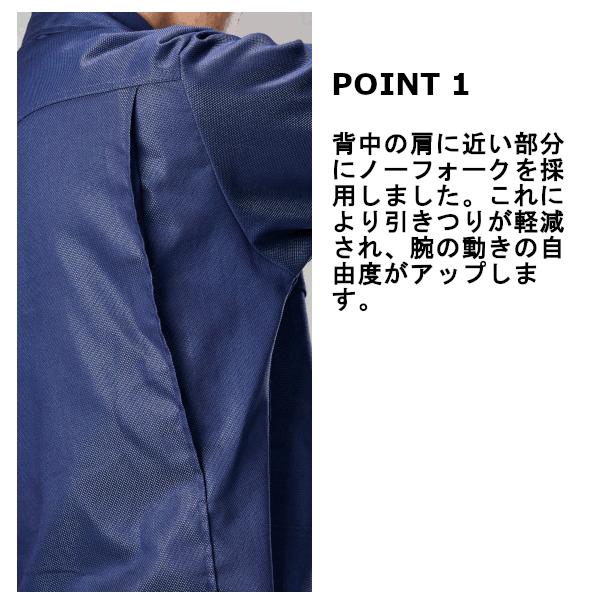 EDWIN エドウイン 年間用 長袖つなぎ服 31-81010 S〜LL メンズ 男性用 作業着 作業ツナギ 続服 オーバーオール 山田辰 エドウイン : 裾上げできる作業服の店C-STYLE ...
