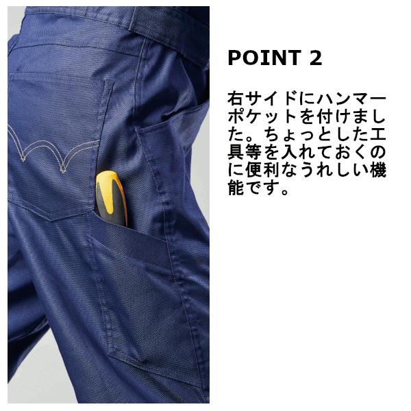 EDWIN エドウイン 年間用 長袖つなぎ服 31-81010 S〜LL メンズ 男性用 作業着 作業ツナギ 続服 オーバーオール 山田辰 エドウイン : 裾上げできる作業服の店C-STYLE ...