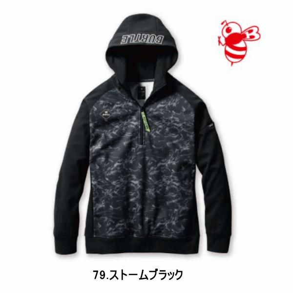 BURTLE 値下げ バートル BURTLE 秋冬用 ハーフジップフーディ 4079 ユニセックス対応 作業服 作業着 裏起毛 : 裾上げできる作業服の店C-STYLE - 通販 ...
