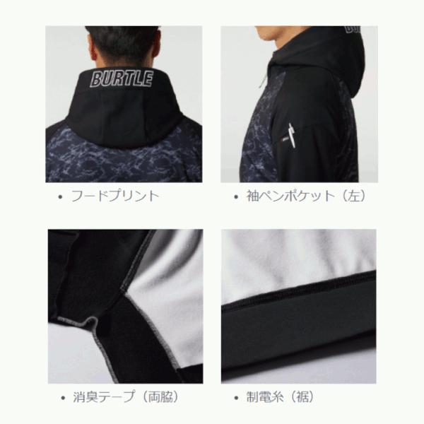 BURTLE 値下げ バートル BURTLE 秋冬用 ハーフジップフーディ 4079 ユニセックス対応 作業服 作業着 裏起毛 : 裾上げできる作業服の店C-STYLE - 通販 ...