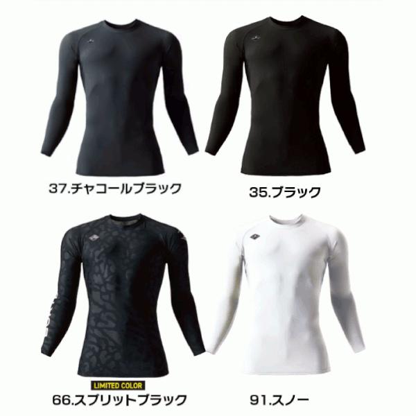 BURTLE 2025年度版 リニューアル バートル インナー 春夏用 4097 長袖アイスフィッテッド 作業服 作業着 コンプレッション : 裾上げできる作業服の店C-STYLE - 通販 ...