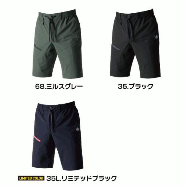 BURTLE リニューアル 裾上げ不可 バートル BURTLE 春夏用 接触冷感ストレッチショートパンツ 4100 作業着 2025年度版 : 裾上げできる作業服の店C-STYLE - 通販 ...