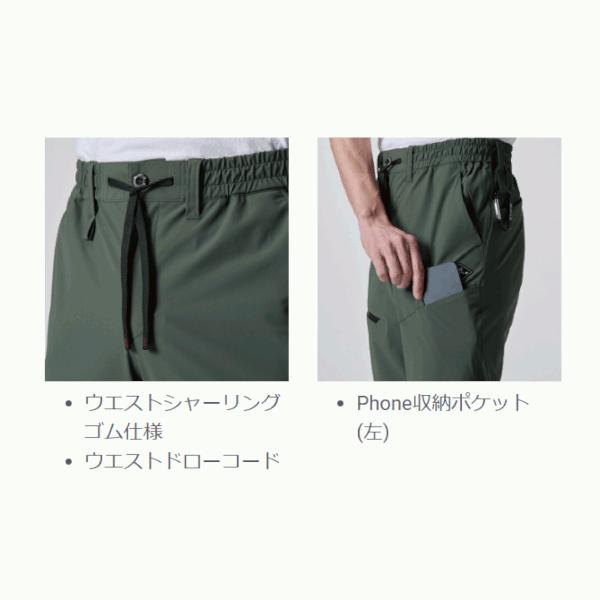 BURTLE リニューアル 裾上げ不可 バートル BURTLE 春夏用 接触冷感ストレッチショートパンツ 4100 作業着 2025年度版 : 裾上げできる作業服の店C-STYLE - 通販 ...