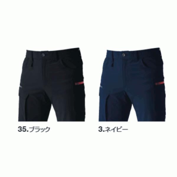 裾上げ不可 バートル 春夏用 467 コーデュラストレッチショートカーゴパンツ 作業着 ハーフパンツ : 467 : 裾上げできる作業服の店C ...