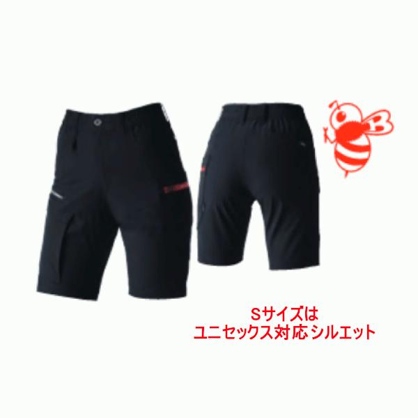 裾上げ不可 バートル 春夏用 467 コーデュラストレッチショートカーゴパンツ 作業着 ハーフパンツ : 467 : 裾上げできる作業服の店C ...