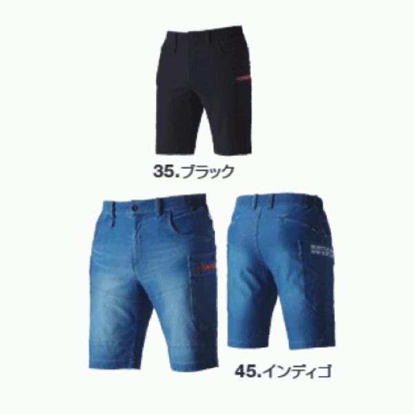 BURTLE 裾上げ不可 バートル BURTLE 春夏用 4WAYストレッチショートカーゴパンツ 497 作業着 : 裾上げできる作業服の店C-STYLE - 通販 - Yahoo!ショッピング