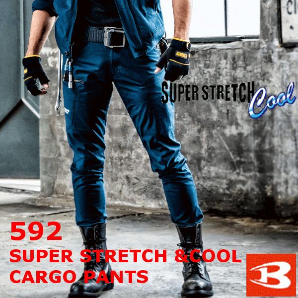 BURTLE バートル 春夏用 スーパーストレッチカーゴパンツ 592 ユニセックス 作業服 作業ズボン クール素材 562の後継品 : 作業服の店C-STYLE - 通販 - Yahoo ...