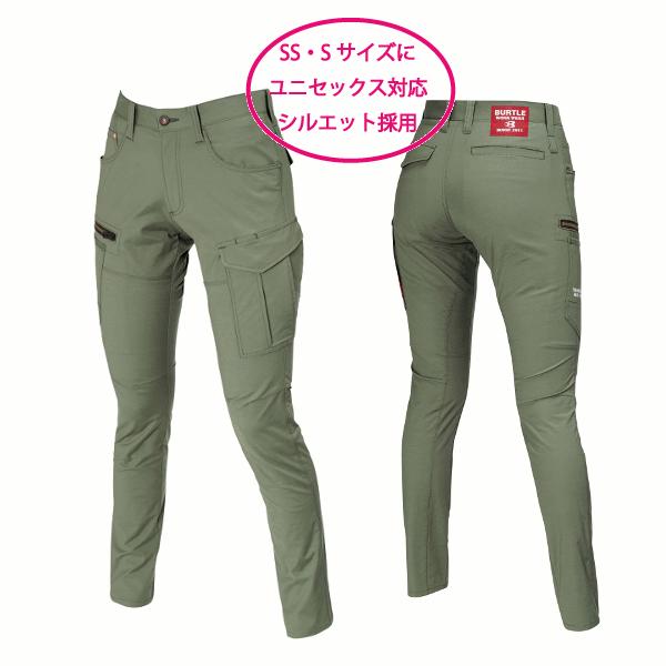 BURTLE バートル 春夏用 スーパーストレッチカーゴパンツ 592 ユニセックス 作業服 作業ズボン クール素材 562の後継品 : 作業服の店C-STYLE - 通販 - Yahoo ...
