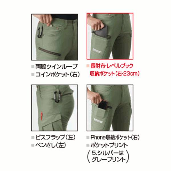BURTLE バートル 春夏用 スーパーストレッチカーゴパンツ 592 ユニセックス 作業服 作業ズボン クール素材 562の後継品 : 作業服の店C-STYLE - 通販 - Yahoo ...