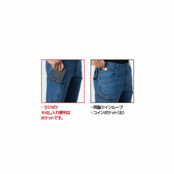 BURTLE 裾上げ無料 バートル 春夏用 クレイジーストレッチデニムカーゴパンツ 592D メンズ 作業服 作業ズボン クール素材 : 裾上げできる作業服の店C-STYLE - 通販 ...