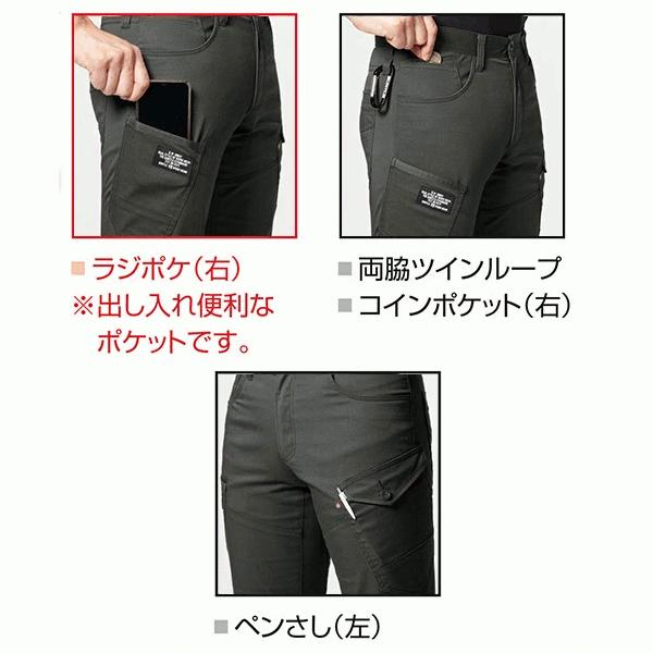 BURTLE バートル ストレッチカーゴパンツ 662 : 作業服の店C-STYLE - 通販 - Yahoo!ショッピング