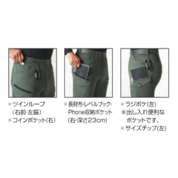 BURTLE バートル BURTLE T/Cストレッチカーゴパンツ 672 作業パンツ 作業ズボン ユニセックス 662の後継品 : 作業服の店C-STYLE - 通販 - Yahoo!ショッピング